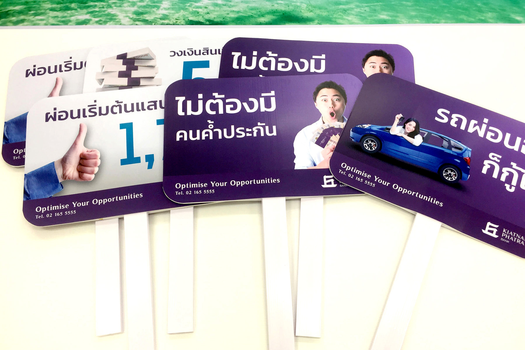 ป้ายพีพีบอร์ด (Mounted PP board) – SIAM SPORT SYNDICATE PUBLIC COMPANY ...